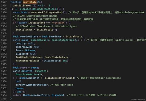 React Hooks Usestate 使用详解实现原理源码分析react Usestate源码 Csdn博客