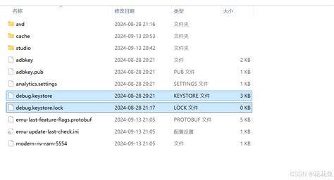 Android 删除系统原有的debugkeystore，系统运行的时候，重新生成新的debugkeystore，来完成app的运行
