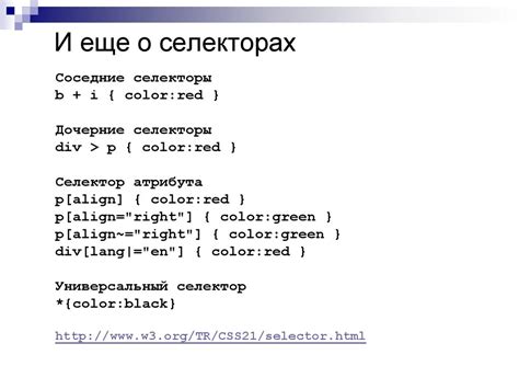 Каскадные таблицы стилей Css презентация онлайн
