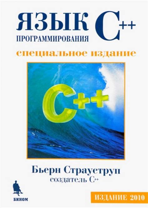 12 книг для изучения языка программирования С Kv By
