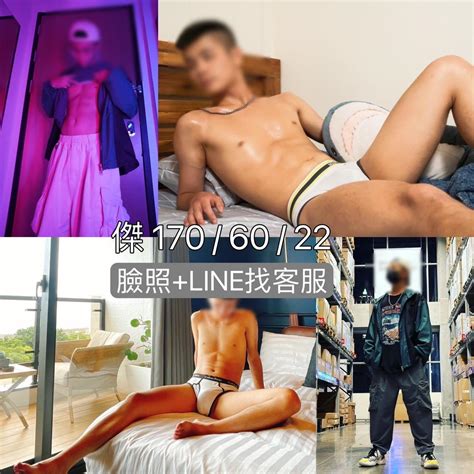 覓密男士SPA 熱蠟除毛 抓龍筋 on Strikingly