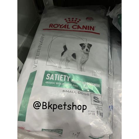 Royal Canin Satiety Small Gogs 8kg อาหารสนขพนธเลกลดนำหนก Shopee Thailand