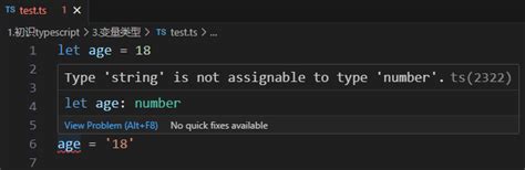1初识typescript Csdn博客 1初识typescript Csdn博客