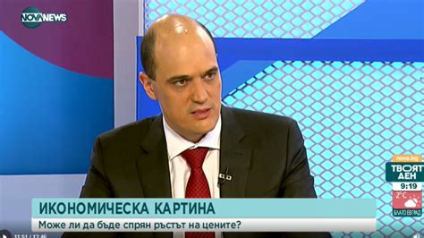 Пламен Данаилов Предложеният бюджет за 2022 г има дисбаланси и неясноти Nova