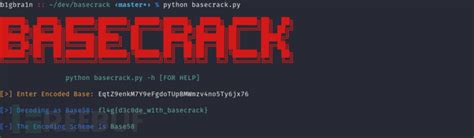 Basecrack：一款功能强大的base编码解码工具 Freebuf网络安全行业门户