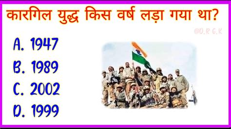 कौवा किस देश का राष्ट्रीय पक्षी है।।gernal Knowledge।।gk Questions।।g