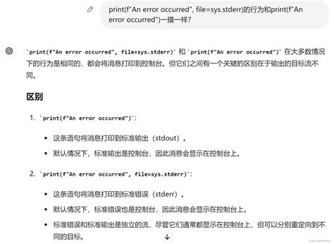 Python中屏蔽输出示例详解moviepy Python 不打印日志 Csdn博客 Python中屏蔽输出示例详解moviepy Python 不打印日志 Csdn博客