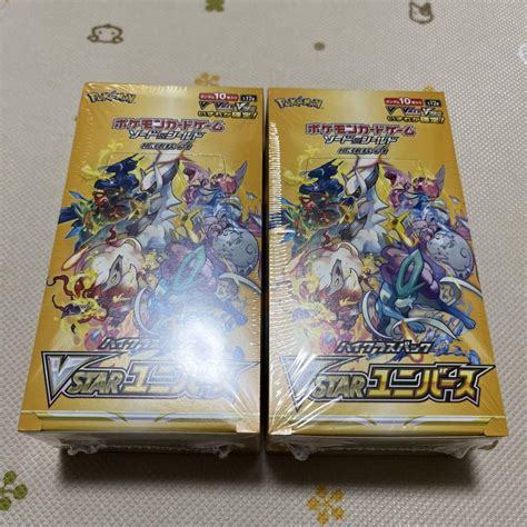 【いたします】 Vスターユニバース シュリンク付き ボックス