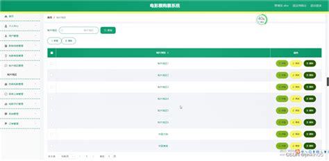 Javaphpnodejspython电影票购票系统【2024年毕设】 Csdn博客
