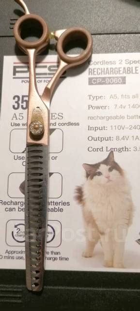 Ножницы шанкеры финишные для стрижки животных Fenice 7 5 д собак кошек кроликов в наличии