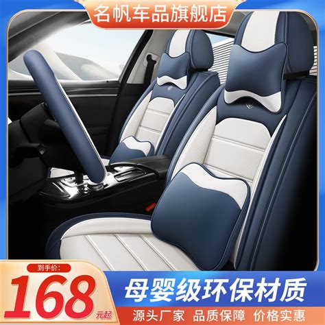 东风标致4008 206 207 307 508 408 308汽车坐垫3008专用全包座套虎窝淘