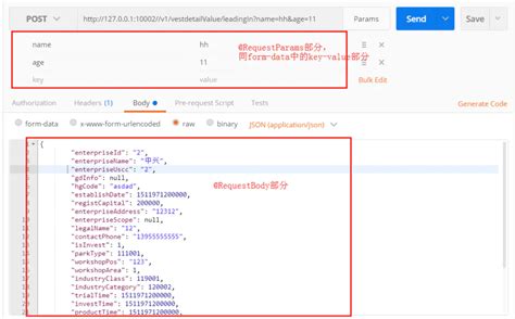 Post、get、requestbody和requestparam区别 腾讯云开发者社区 腾讯云