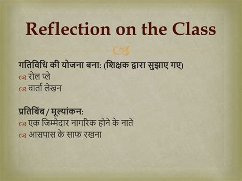 Innovation In Teaching Techniques And Methods Of Integrating Learning Ppt