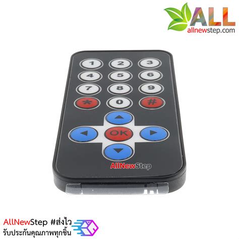 Remote Infrared สำหรบทดลองกบบอรด Arduino ArduinoAll ขาย Arduino ซอ Arduino อปกรณ