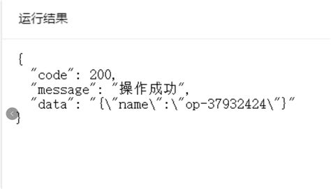 Vue将代码json格式展示到界面vue Json展示 Csdn博客