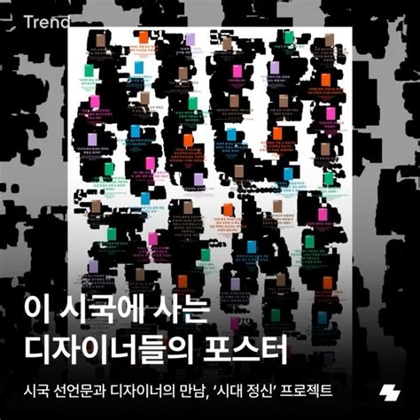 노트폴리오 위클리 디자인 트렌드 I 요즘 힙한 옥외광고에 전부 쓰인다는 ‘이 트렌드 ☑️ 코카콜라가 Ai 산타와 대화를 나누는 크리스마스 이벤트를 준비함 ☑️ 카스가
