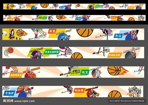 篮球墙绘 设计图 广告设计 广告设计 设计图库 昵图网