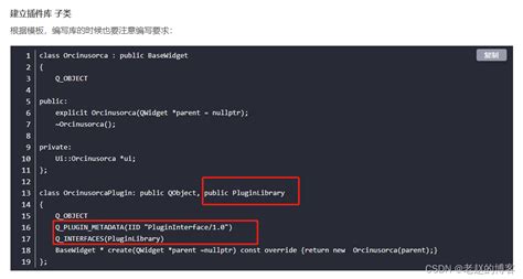 Qt动态连接库 插件qplugin库的创建与使用qt插件与动态库 Csdn博客 Qt动态连接库 插件qplugin库的创建与使用qt插件与动态库 Csdn博客