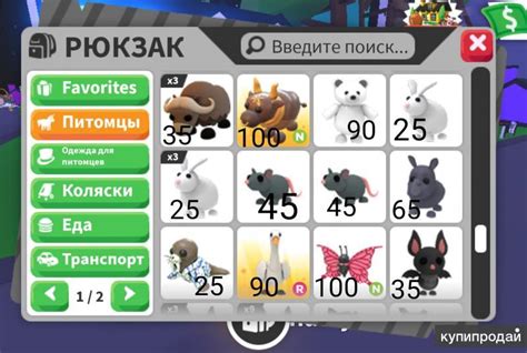 Калькулятор валют адопт ми