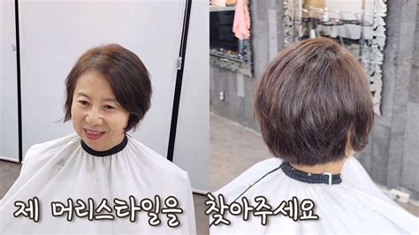 드디어 찾았네요~스타일을 Youtube