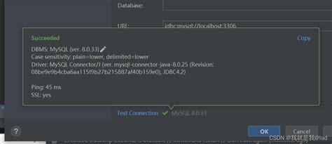 Datagrip连接mysql与数据库管理教程 Csdn博客