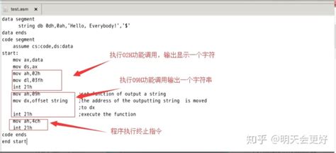 汇编call指令详解汇编学习笔记 Csdn博客