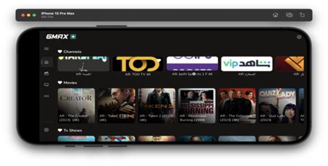 gmax iptv xtream flutter app android ios macos windows by azul
