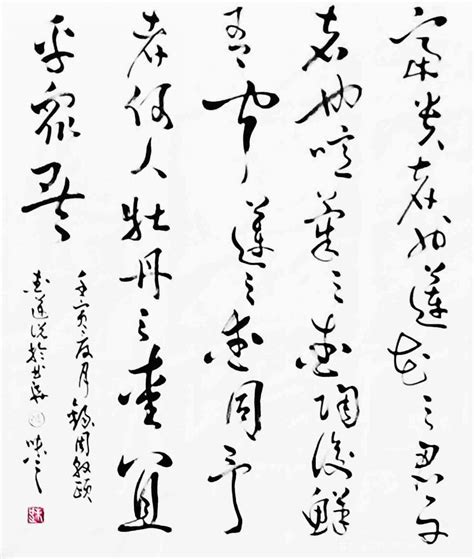 书法作品爱莲说13583756654兴艺堂