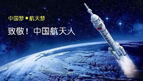 航天逐梦，神通数据库护航长征五号成功发射“天问一号”火星探测器！ 墨天轮