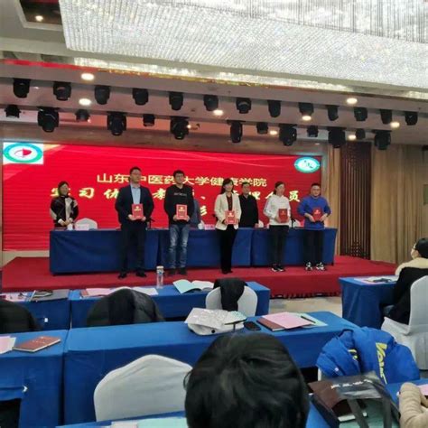 济南市疾控中心科教部受邀参加山东中医药大学实习教学会工作合作业务