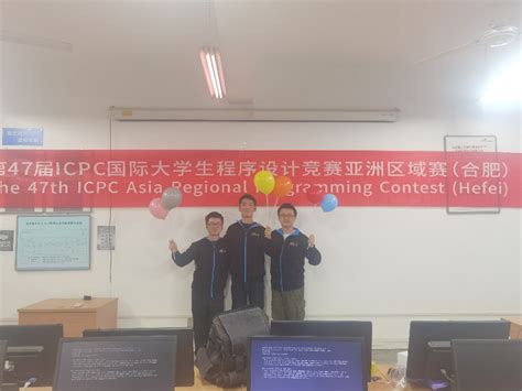 西安理工大学acm Icpc代表队获得第47届icpc国际大学生程序设计竞赛亚洲区域赛（合肥）银牌 西安理工大学计算机科学与工程学院