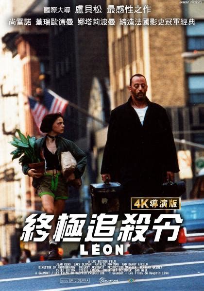 極速 追 殺 令 Cowolaciko