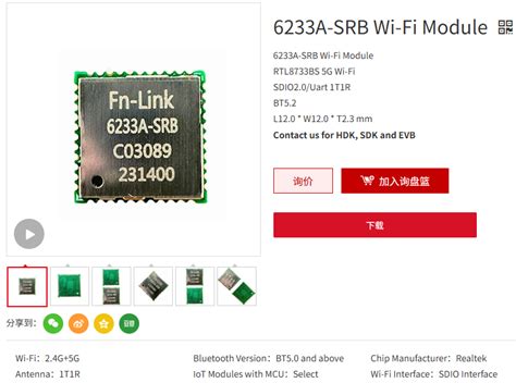 Luban Lite Sdk的无线网可以增加一个rtl8723的驱动吗 工业芯 匠芯创 Whycan Forum哇酷开发者社区