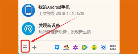 怎么升级qq版本 360新知
