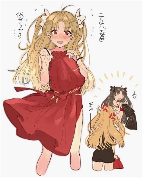 Pin On Fgo