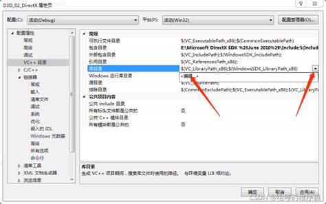 第二章 directx 基础（上） directx 12 0 sdk csdn博客