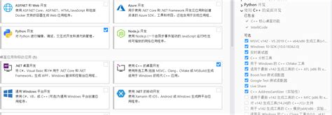 Windows平台安装dlib方法汇总dlib安装 Csdn博客 Windows平台安装dlib方法汇总dlib安装 Csdn博客