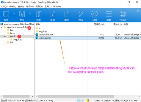 Mybatis环境搭建（含maven环境搭建）以及添加操作mvn Mybatis Plus Setting文件 Csdn博客