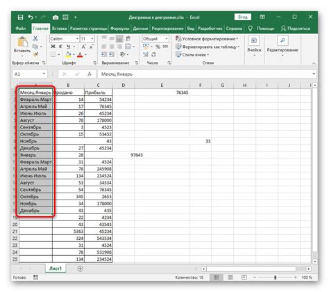 Горячие клавиши как объединить ячейки в Экселе