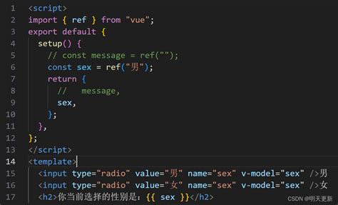 Vue3中v Model的常用操作！！！vue3中el Input中v Model中绑定的值如何除以100 Csdn博客