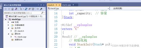 【c】从c语言入门c的基础知识c语言基础学习c Csdn博客