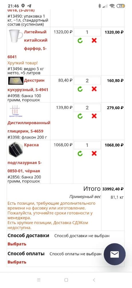 Создать мем промокод суши маркет товар Картинки Meme