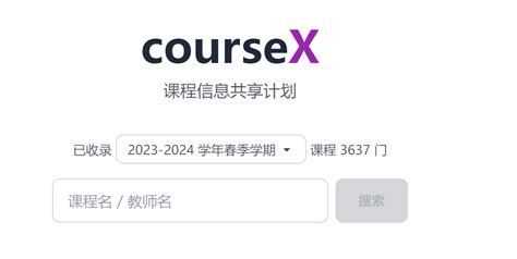 常用网站及App