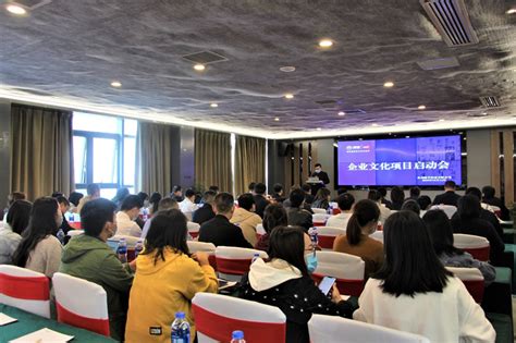 赖茅酒公司企业文化建设项目正式启动 公司新闻 新闻动态