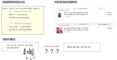 【javase学习】05 1常用api Csdn博客