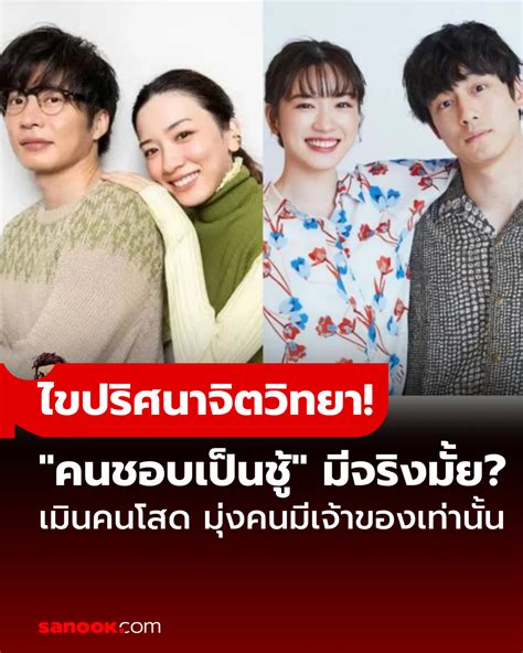 ใบหม่อน ใส่บิกินี่ อุ้ม น้องคากิ Sanook สนุกดอทคอม Facebook