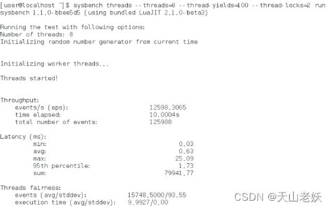 Linux性能优化(二)——sysbench压力测试工具linux Sysbench Csdn博客 Linux性能优化(二)——sysbench压力测试工具linux Sysbench Csdn博客