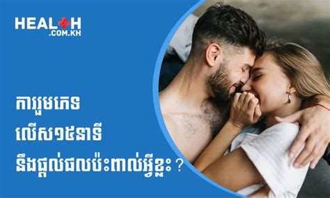 ហតអវបនជមនអចរមភទ ហស១៥នទ