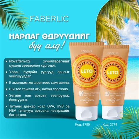 Солонгос гоо сайхны бараа Архангай салбар Tsetserleg