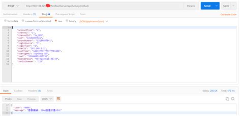 Linux使用curl进行接口测试linux使用curl进行接口测试无任何数据返回 Csdn博客